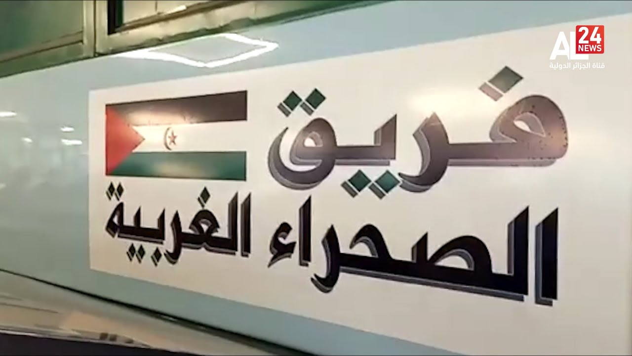 Football-Anniversaire-Polisario: l'équipe de la RASD à Alger pour un ...